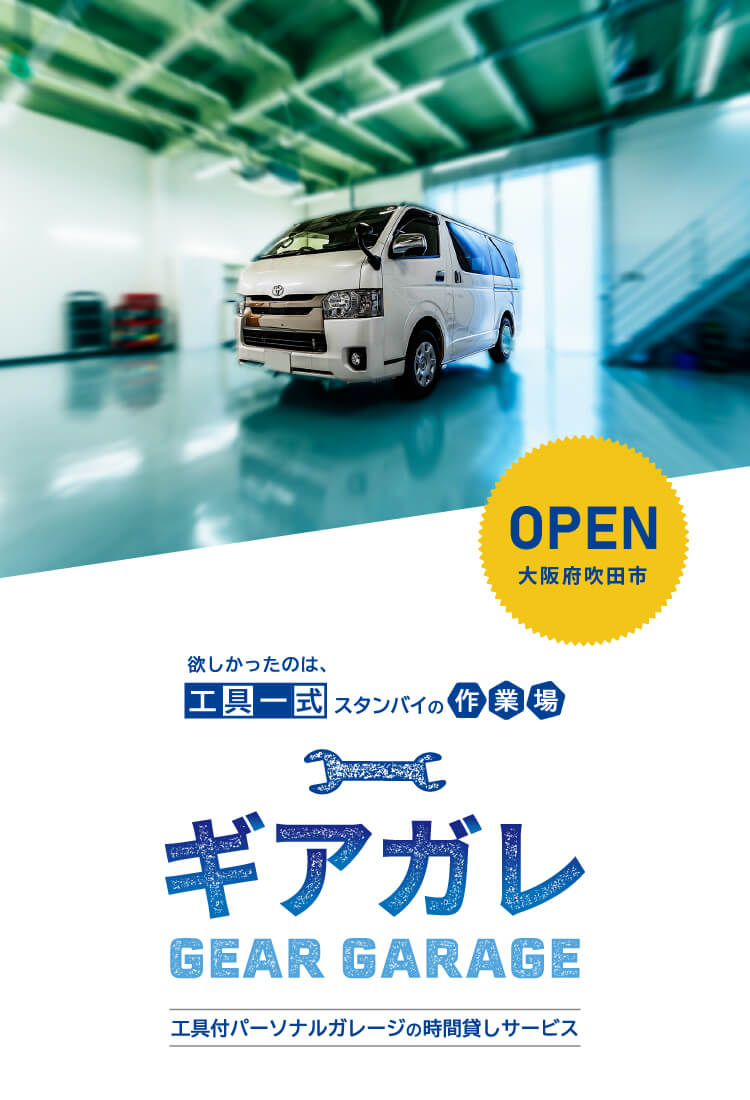 カー用品 アルパイン(ALPINE Japan)