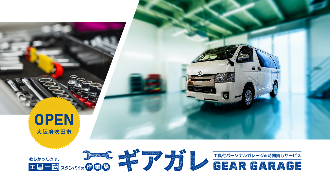 カー用品 アルパイン(ALPINE Japan)